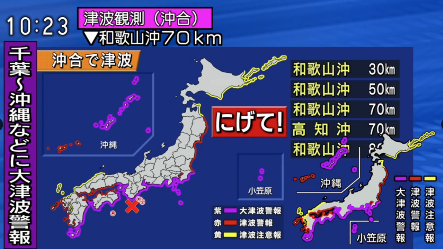 【シミュレーションcgで解説】もしも南海トラフ巨大地震が発生したら? みんなの気になる最新トレンド